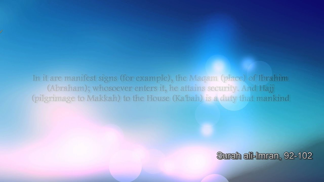 Surah ali Imran 92 102 Recited by Shaykh Abdullah al bukhari