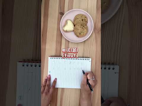✍️ Write Korean Consonants by Hand, Follow Along | Korean Alphabet Practice #korean #koreanlanguage