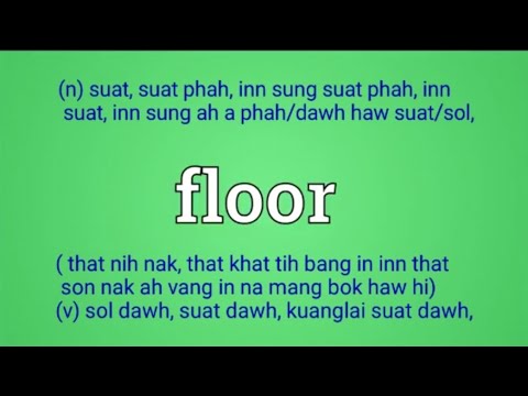 floor meaning in English Ngawn