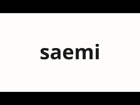 How to pronounce saemi | 새미 (Sammy in Korean)