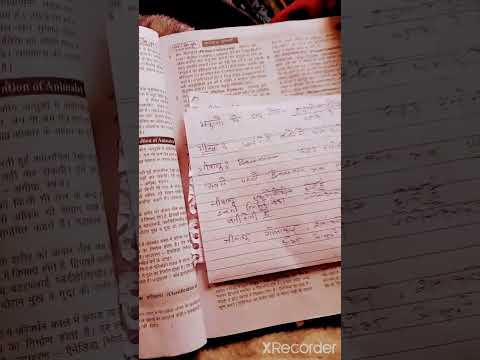 Rpsc #fso study #materiyal 2023# study plan# notes📝✏guide#agriculture fso preparation🔥🔥🌾🌾📚✏