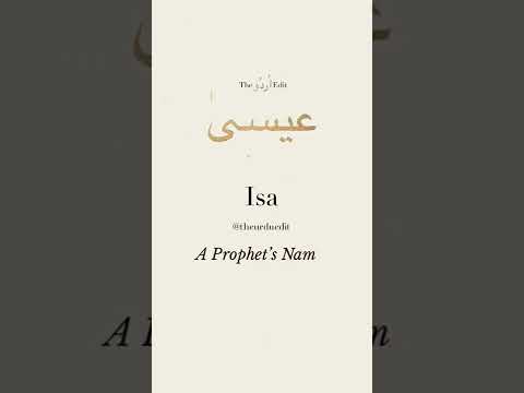 Isa Name Status With Best Music Video 🎼🎵