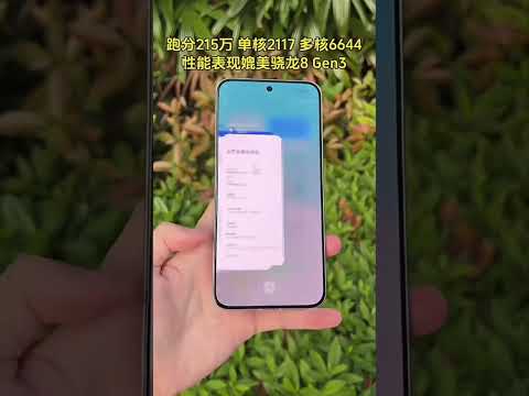 Xiaomi REDMI Turbo 4 Pro Antutu Benchmark | Appearance and software overview