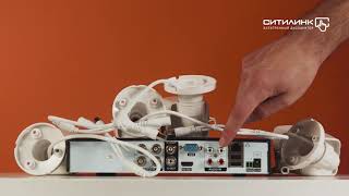 Комплект видеонаблюдения Ginzzu HK-446D - купить в Ситилинк | 1144935