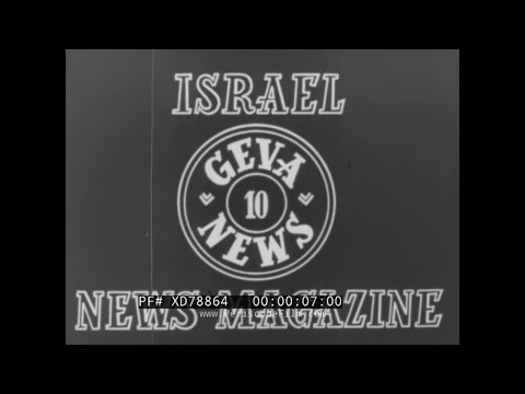 “GEVA ISRAEL NEWS MAGAZINE" 1957-58 NEWSREEL EL AL FLIGHT 402 MEMORIAL HEBREW UNIVERSITY XD78864