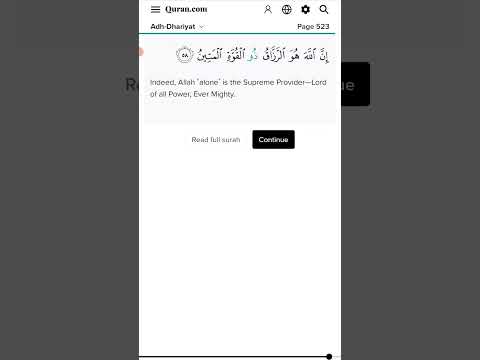 Names of Allah: Ar-Razzaq (The Provider) Al-Matin- (The Owner of Strength)