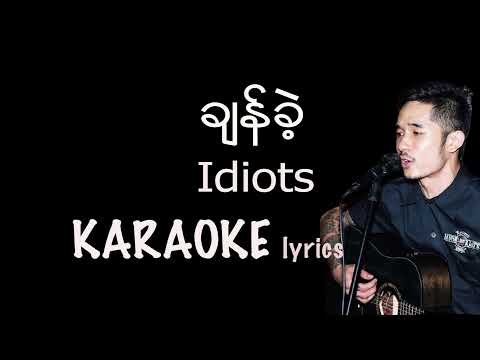 Idiots music, videos, stats, and photos | Last.fm