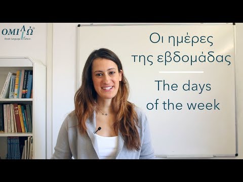 Learn the days of the week in Greek | Omilo
