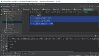 34강 - 모듈(Module) [ 파이썬(Python) 입문자용 초급 ] | 두런 - DoLearn | 동영상 학습