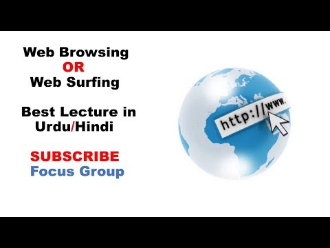 What is Web Browsing OR Web Surfing || Computer Science || Lecture in Urdu/Hindi