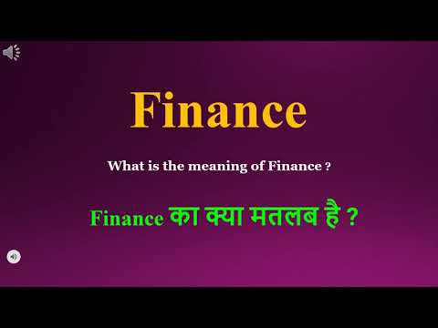Finance meaning in Hindi | Finance ka kya matlab hota hai | daily use English words