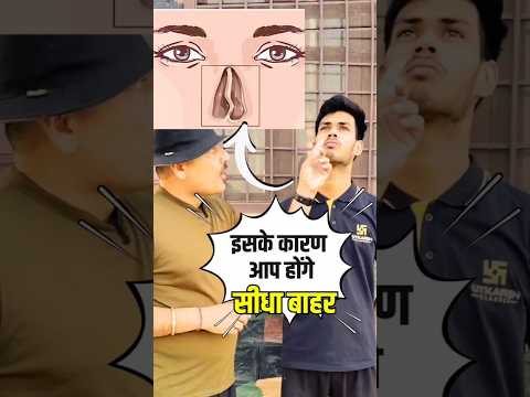 what is DNS in Defence Medical Points