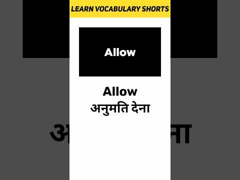 Allow Meaning in Hindi | Learn Vocabulary Shorts #shorts #allow