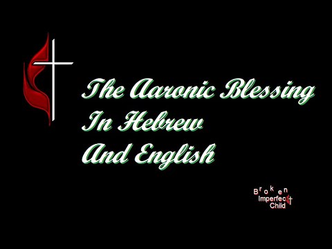 The Aaronic Blessing in Hebrew and in English