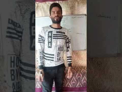 Tarkkb-e-nehvi#class 10th#urdu