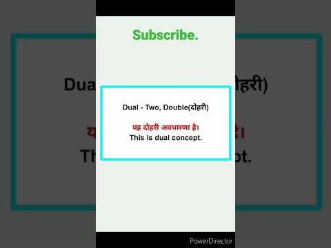 Difference between Dual and Duel|Boost your vocabulary|#shorts #youtubeshorts #english #vocabulary
