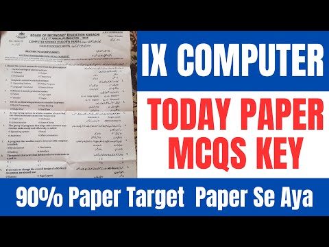 Class 9 Computer Science Papar MCQs Keys 2025 | Aimers Coaching Centre