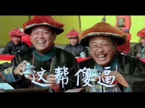 2025/06/28周六直播:哈梅内伊吹了个价值千亿美元的牛逼;欧洲严查中国商品转口犯罪;中美“贸易合约”爆露信任危机;