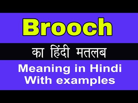 Brooch Meaning in Hindi/Brooch का अर्थ या मतलब क्या होता है
