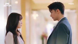 [미디어] MBN 토일 완벽한 결혼의 정석 1차티저 - 인스티즈(instiz) 드영배 카테고리