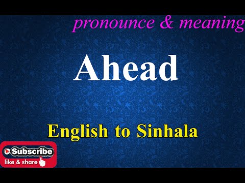 Ahead - Sinhala Meaning with Pronounce සිංහල තේරුම උච්ඡාරණය සමඟ | Dilfinity Dictionary
