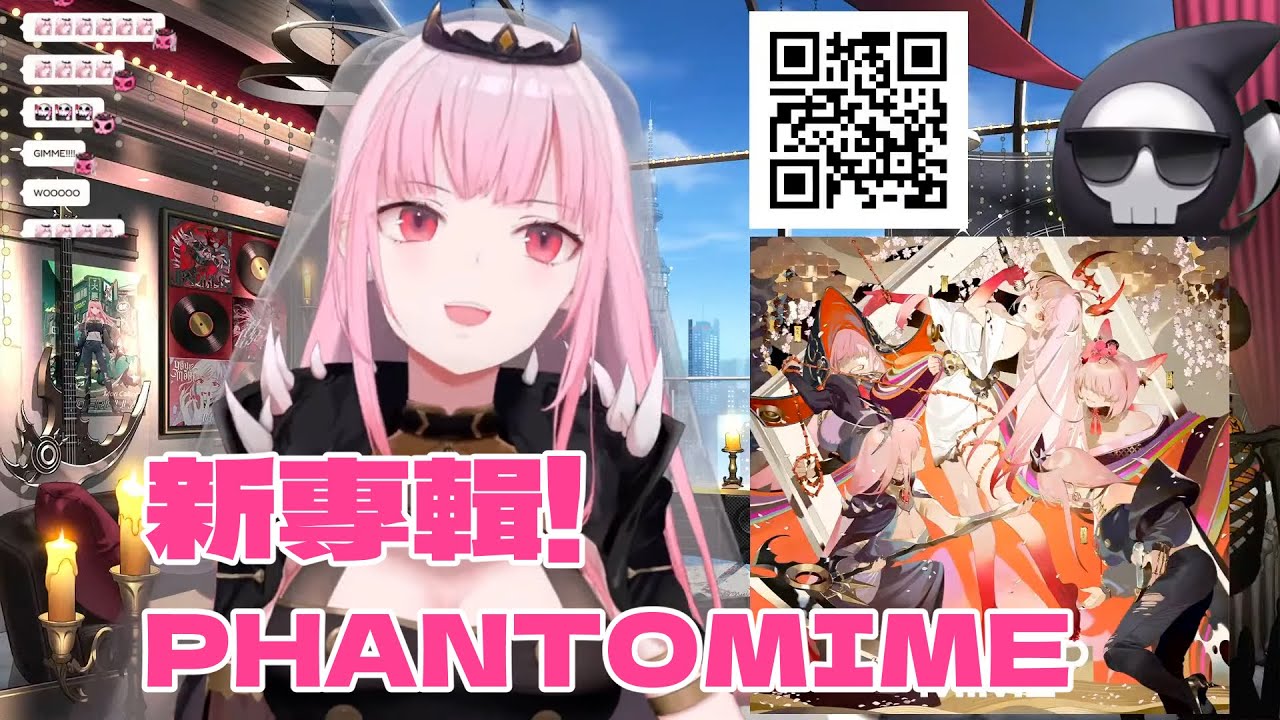 📣 第二張主流出道專輯PHANTOMIME即將發行 還有限時親簽特典！【Mori Calliope】【hololive中文】 | Hololive烤肉架協會