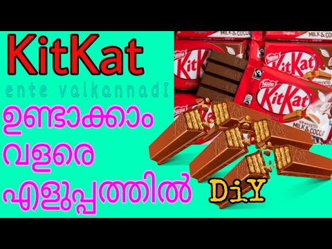 Home made Kit Kat malayalam || Make kitkat with 2 ingredients
