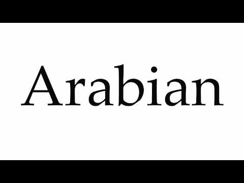 How to Pronounce Arabian