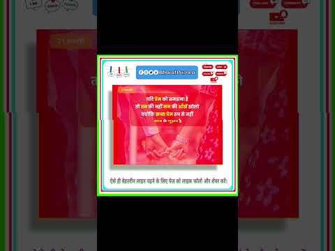 TODAY'S BEST MOTIVATIONAL SHORT'S 💞🥰 #lovestory #egirl #10thexamenglish #biharbord2024 #loverboy