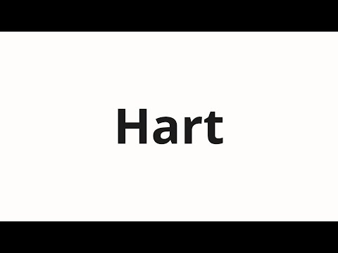 How to pronounce Hart