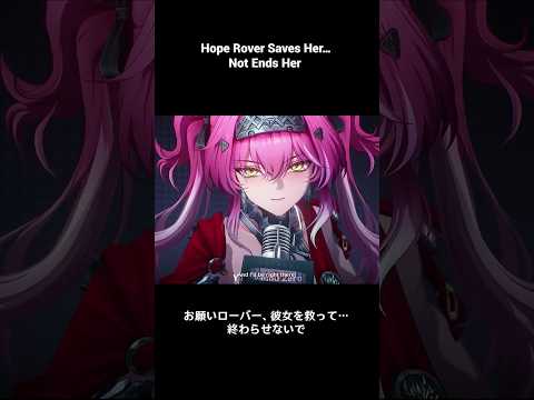 【鳴潮】Revenge? Justice? Lupa’s Walking a Thin Line... お願いローバー、彼女を救って…終わらせないで【Wuthering Waves】