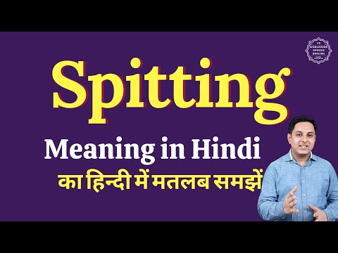 Spitting meaning in Hindi | Spitting ka matlab kya hota hai
