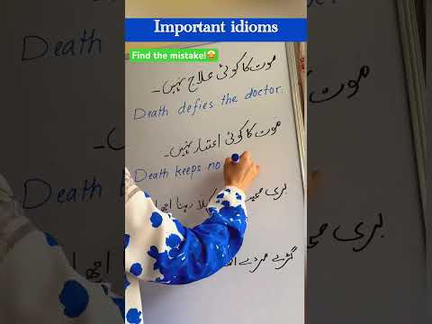 4 daily use English idioms with Urdu meaning #1million #english