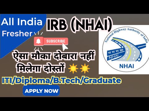 IRB Toll National Highways Application form 2023| How to Apply IRB Toll vacancy| NHAI Notification