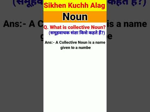 What is Collective Noun in English and Hindi with examples. #noun #english #Sikhenkuchhalag #shorts