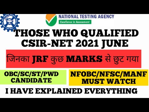 NFOBC|| MANF || NFSC FELLOWSHIP DETAILS EXPLAINED || MUST WATCH WHO QUALIFIED CSIR NET 2021 JUNE