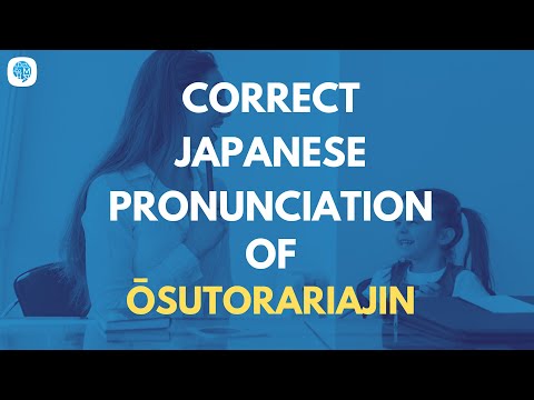 How to pronounce 'Ōsutorariajin' (Australian) in Japanese? | Japanese Pronunciation