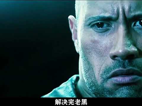 FASTER MOVIE THE ROCK