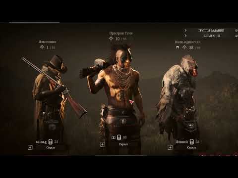 Steam Community :: Hunt: Showdown