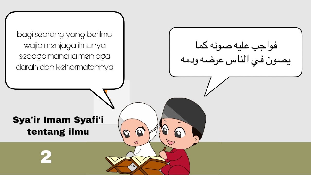 Diwani Syafi'i 2 | 5 Sya'ir Imam Syafi'i tentang ilmu episode 2 | Sya'ir Nasehat bagi penuntut ilmu!