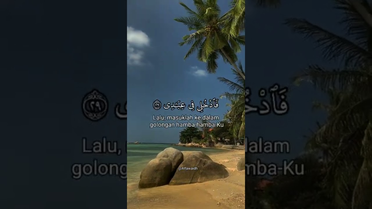 Surah Al Fajr 17 20 Syekh Shalah Al Mushali