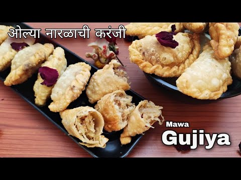Mawa Karanji | How To Make Gujiya | Olya Naralachi Karanji | Holi ...