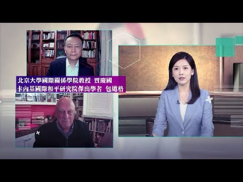 【中文字幕】專訪卡內基國際和平研究院傑出學者 包道格｜美國政府希望賴清德具備溫和穩定和謹慎的品質｜風雲對話