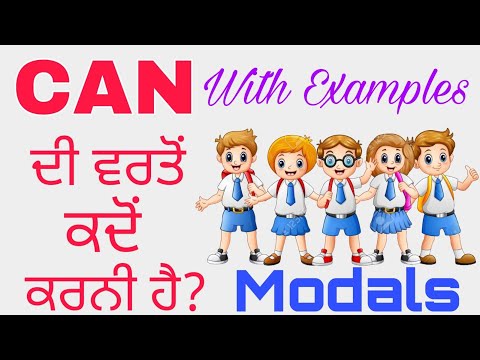 Modals Can # How to use can # Use of can with sentences and examples # English to punjabi #