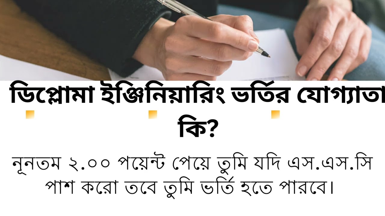 #diplomaengineer#uist