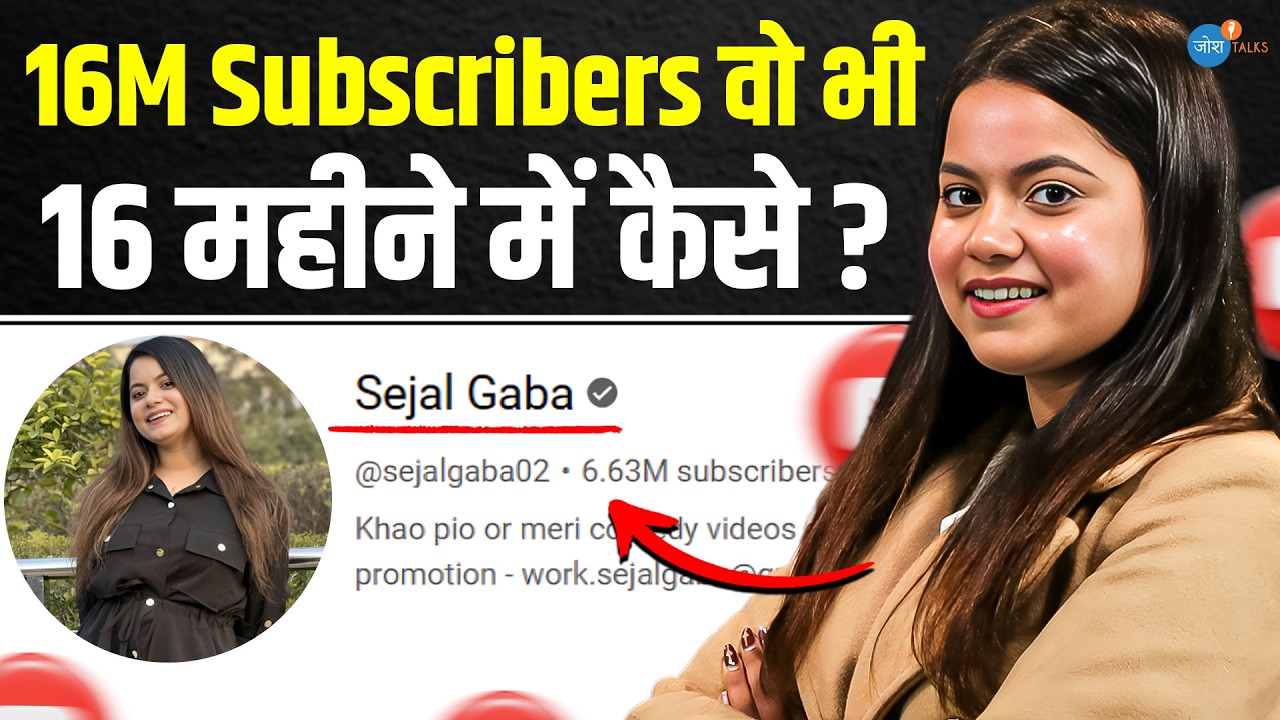 Dance Teacher से कैसे बनी मैं Viral Youtuber  @sejalgaba02 Sejal Gaba | Principal | Josh Talks Hindi