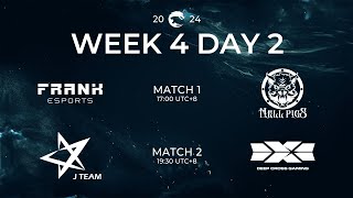 [電競] 2024 PCS Summer W4D2 - PTT評價