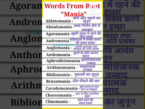 Words From Root "Mania" #learning #vocabulary #trending #trendingshorts #trend #youtube #eti #yt