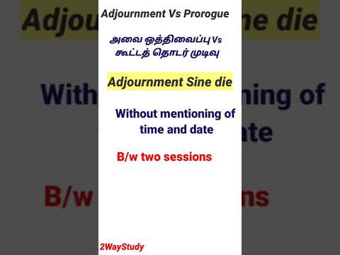 Adjournment Vs Prorogue# Indian Polity# Shorts