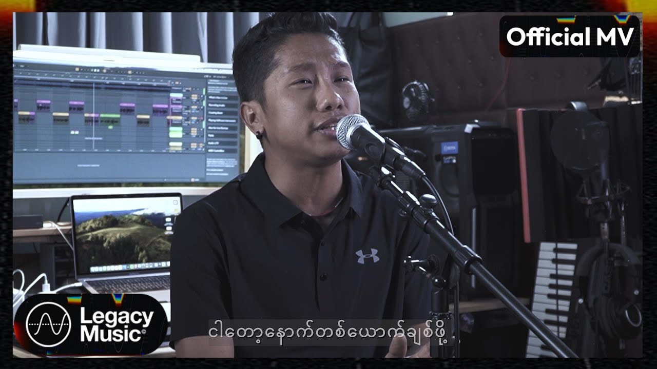 Wai La Rithi by Joe Lay from Myanmar [Burma] | Popnable